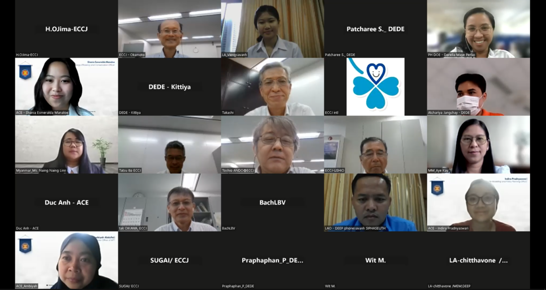 ECCJ held a carbon neutrality audit online seminar in the FY2023 energy conservation support ...