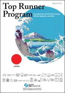 Top Runner Program - ECCJ / Asia Energy Efficiency and Conservation ...